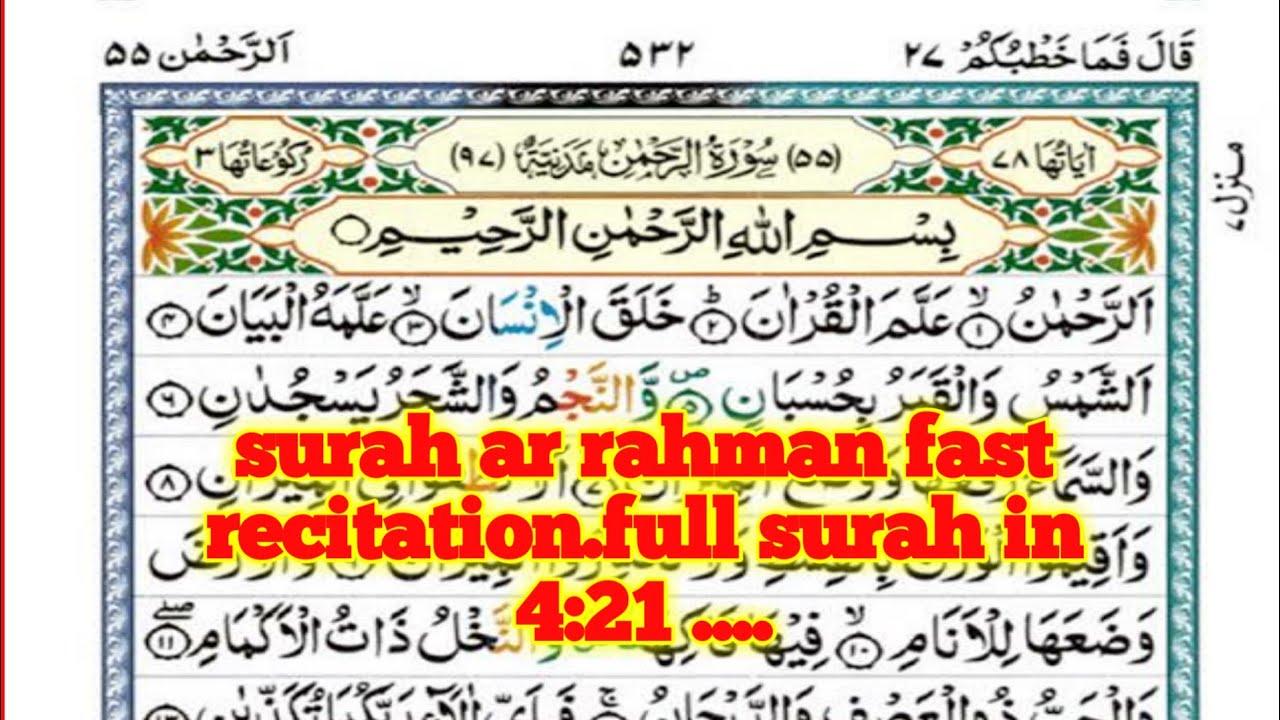 Surh ar rahman fast recitation.full surah in 4:21 - YouTube