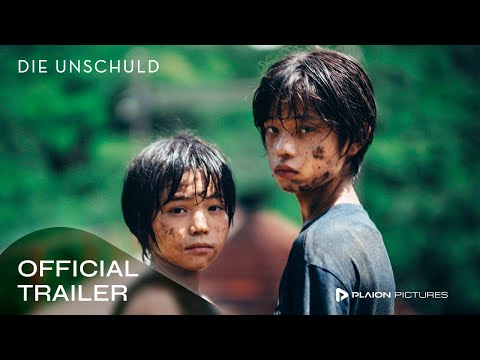 Die Unschuld (Deutscher Trailer) - Sakura Andô, Eita Nagayama, Soya Kurokawa