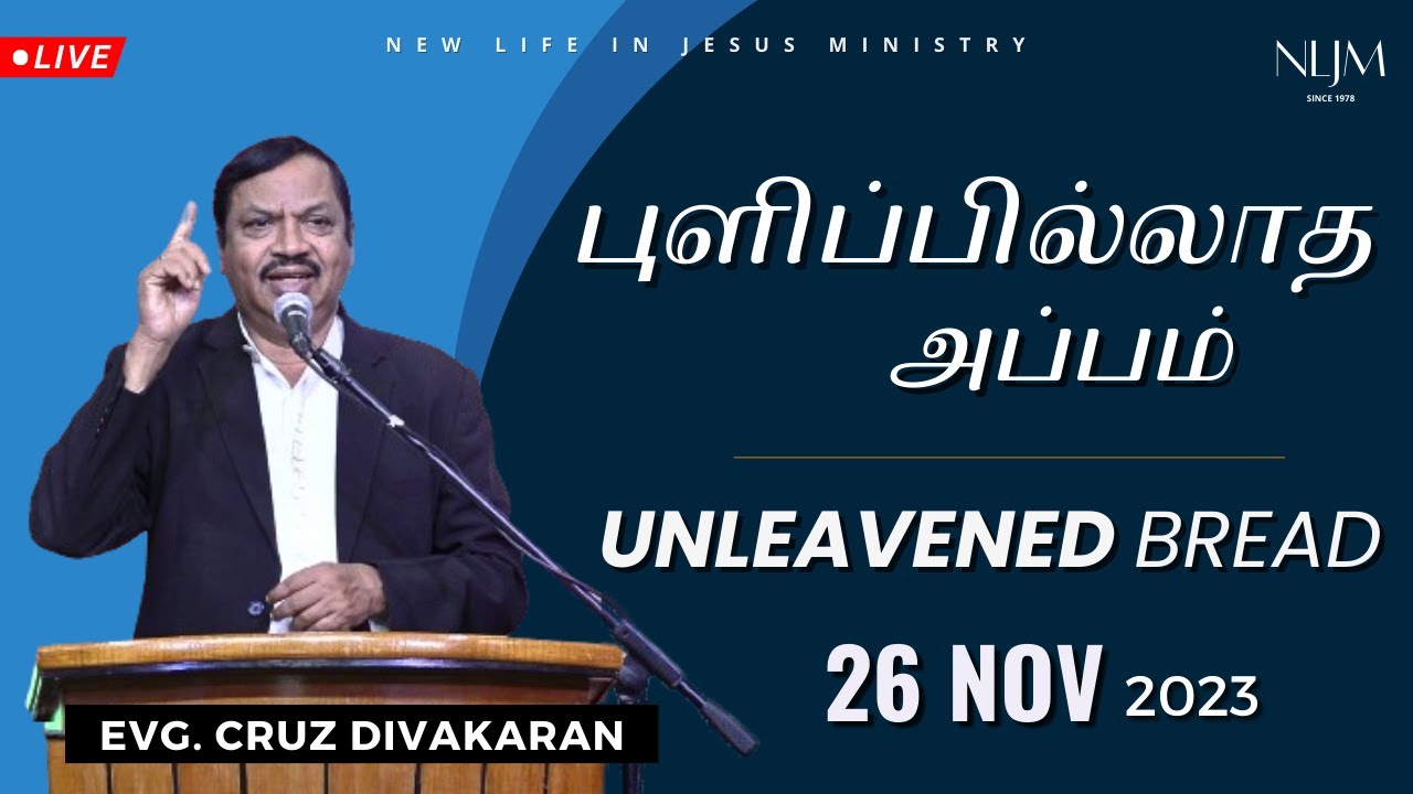 🔴Sunday Service LIVE | Rev. Cruz Divakaran | 26 Nov 2023 | NLJM Church ...