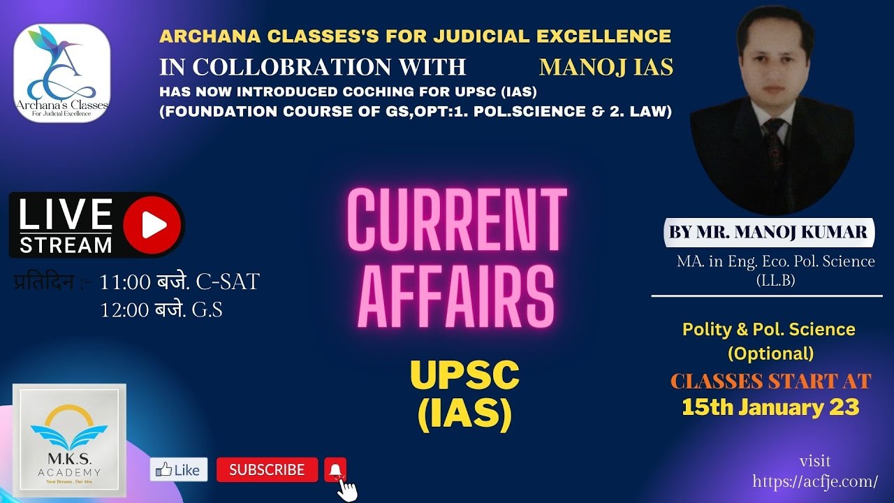 Current affairs UPSC (IAS) Lecture - 1 By - Manoj Sir |ACFJE - YouTube