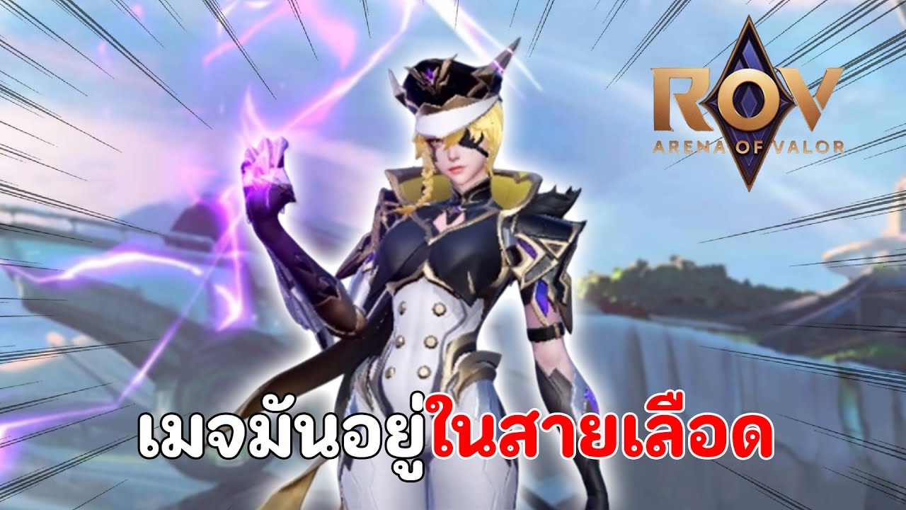 ใช้หุ่นยนต์แมลงสาปกัดกี | ROV Goverra - YouTube