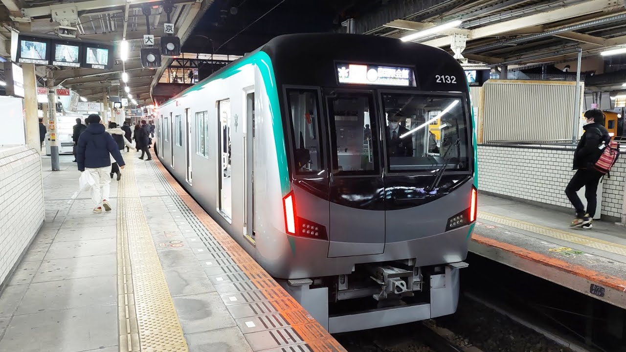 【夕方の相直急行に20系が】京都市営地下鉄20系KS32編成 大和西大寺到着 - YouTube