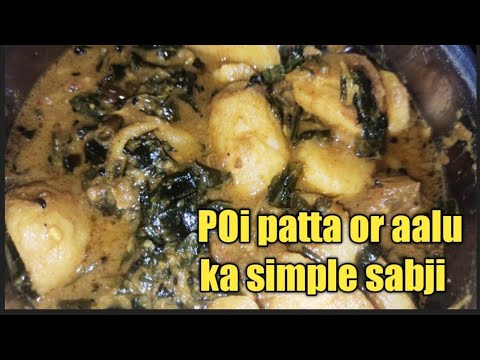 poi patta or aalu ka simple sabji - YouTube