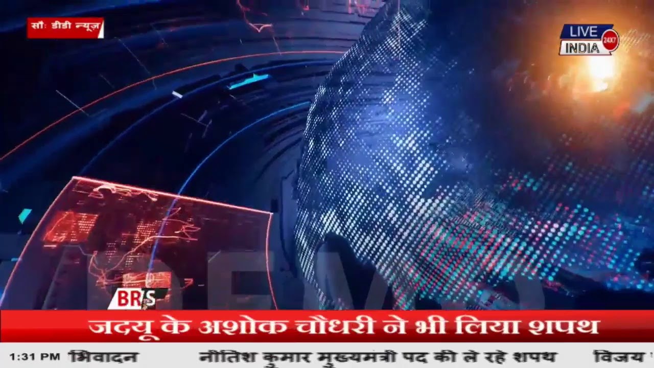 cm sapath grahan samaroh - YouTube