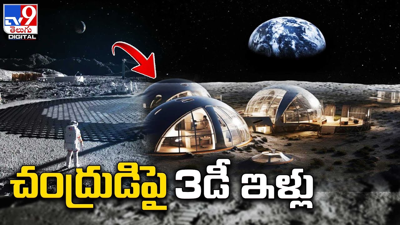 NASA Plans To Build Homes For Humans On The Moon By 2040 - TV9 - YouTube