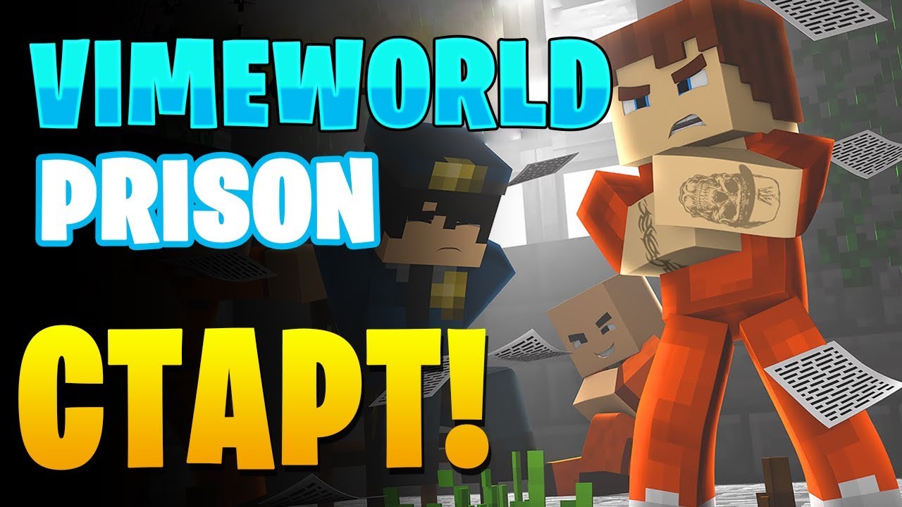🔥VIMEWORLD PRISON: ПОДРОБНЫЙ ГАЙД ДЛЯ НОВИЧКОВ - YouTube