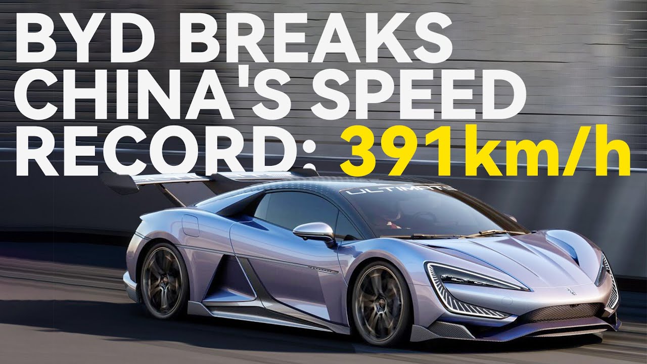 BYD Electric Supercar Breaks China's Speed Record - YouTube