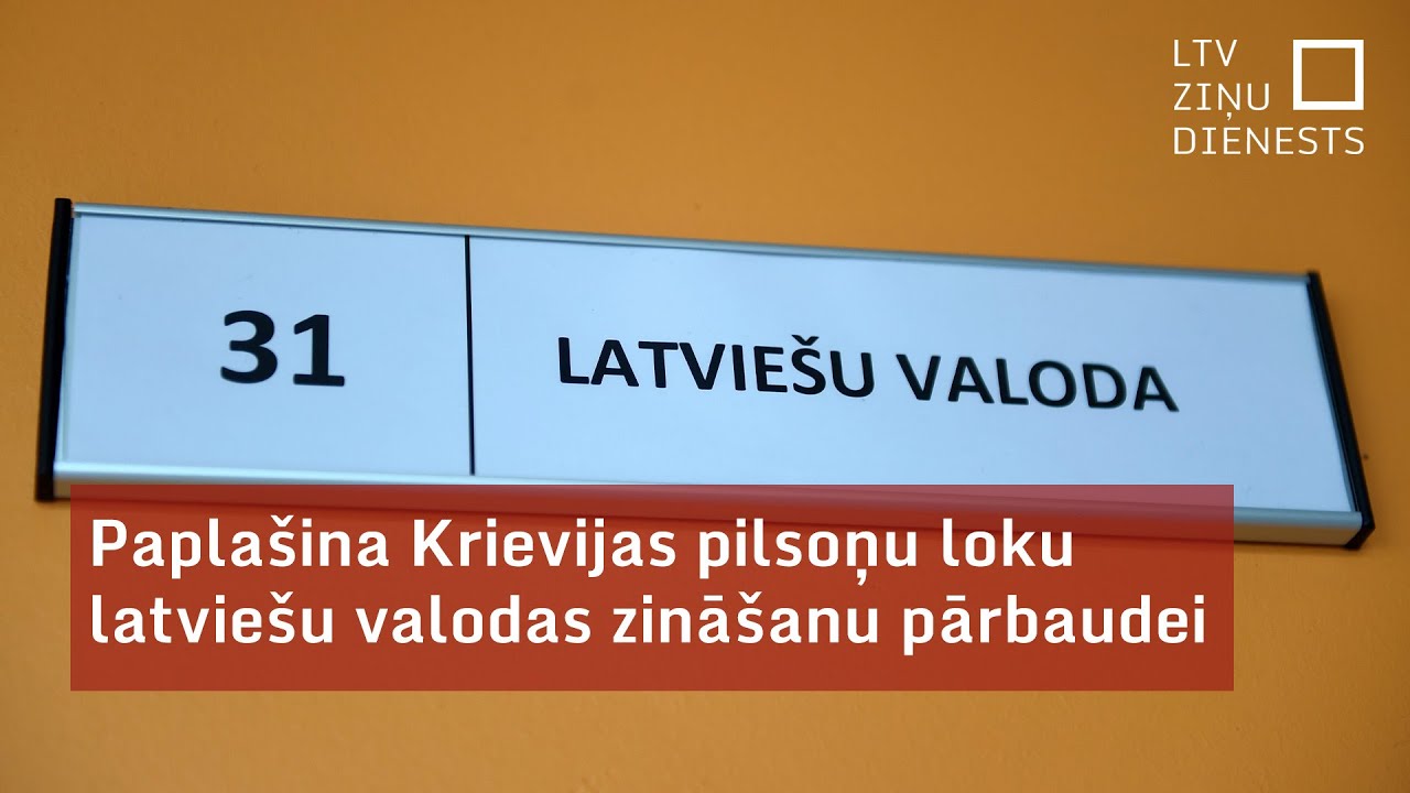 Papla ina Krievijas Pilso u Loku Latvie u Valodas Zin anu P rbaudei papla-ina-krievijas-pilso-u-loku-latvie-u-valodas-zin-anu-p-rbaudei