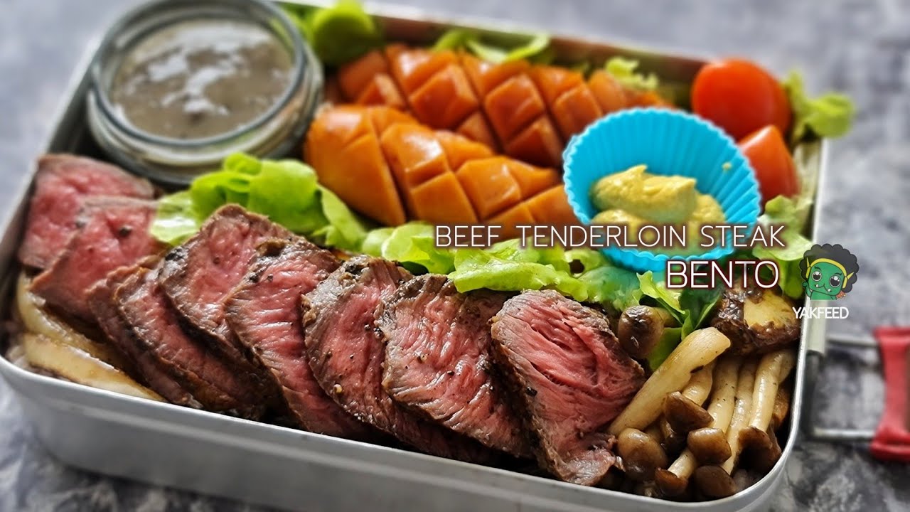 beef tenderloin steak bento เบนโตะ สเต๊กเนื้อ สันใน - YouTube