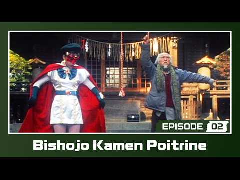 BISHOJO KAMEN POITRINE | #2