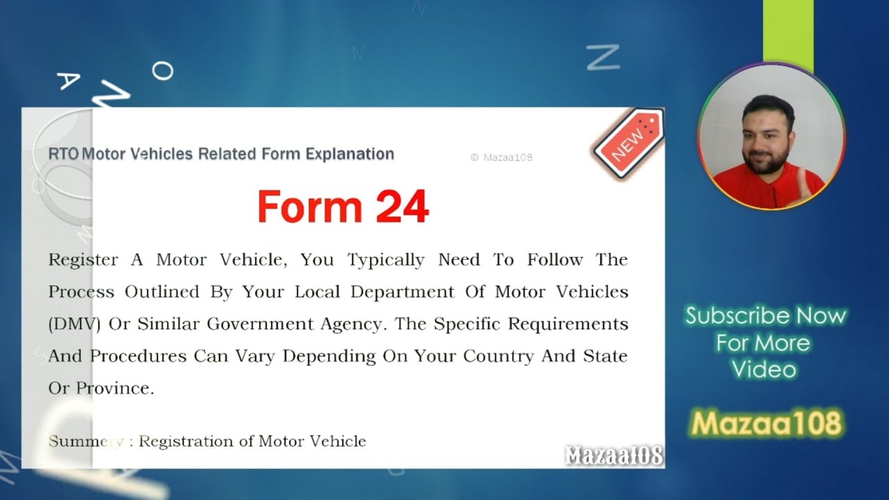 Form 24 | Form 24 શું છે | Form 24 ની માહિતી | form 24 pdf | Form 24 ...