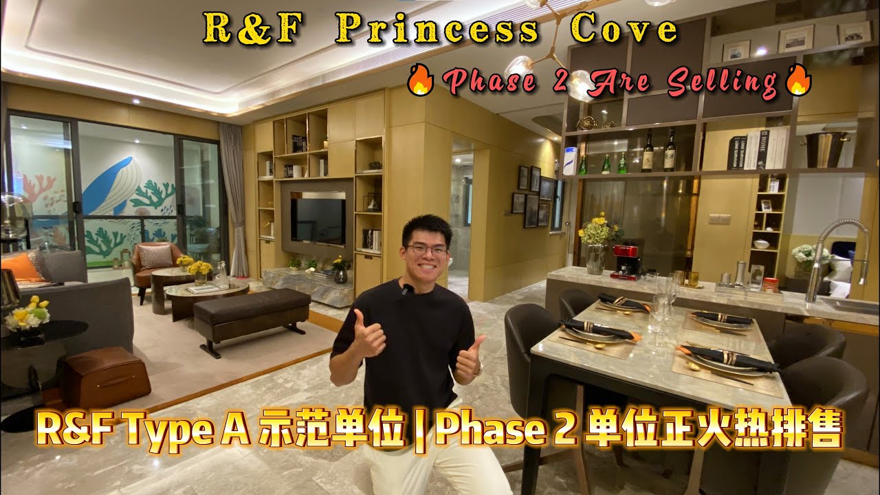 R&F Type A 示范单位 | Phase 2 单位正火热排售 - YouTube