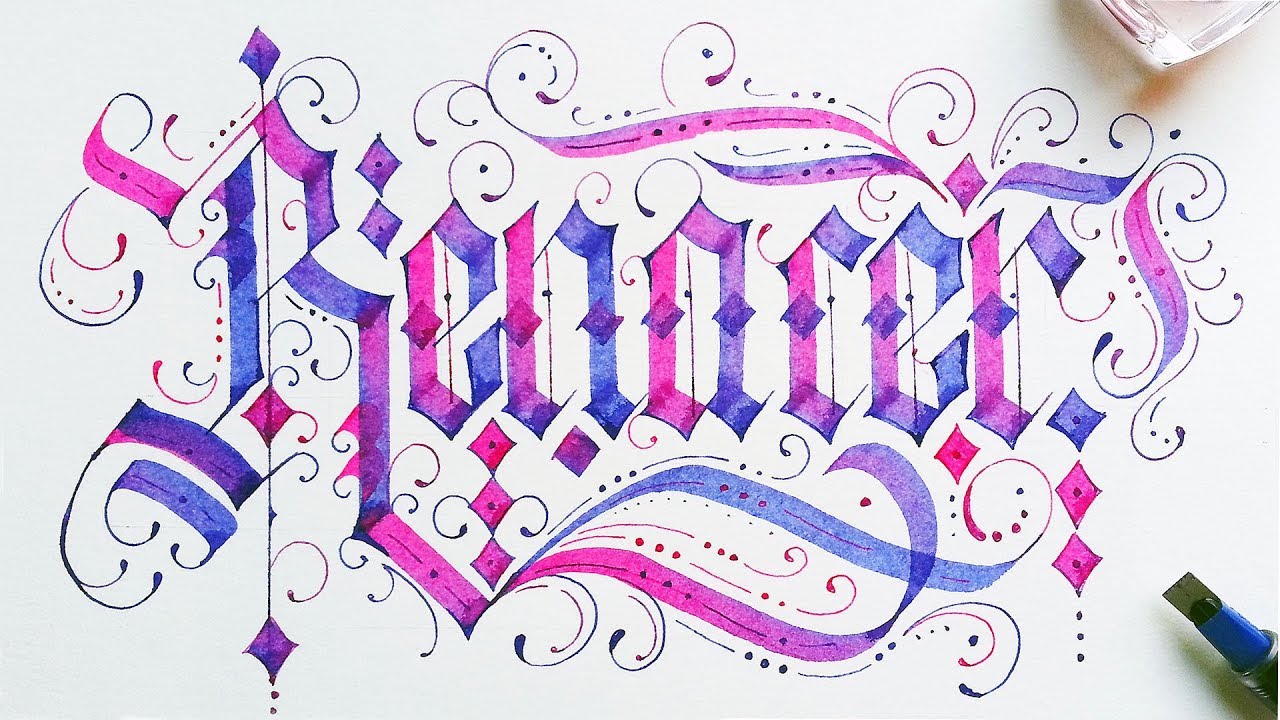 Caligrafía Gótica | Parallel Pen | Blackletters | Gothic calligraphy ...