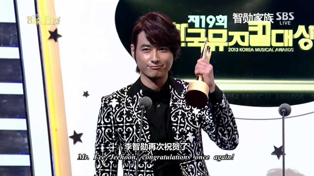 2013 Korea Musical Awards(Chinese-English subtitles) - Lee Jeehoon ...