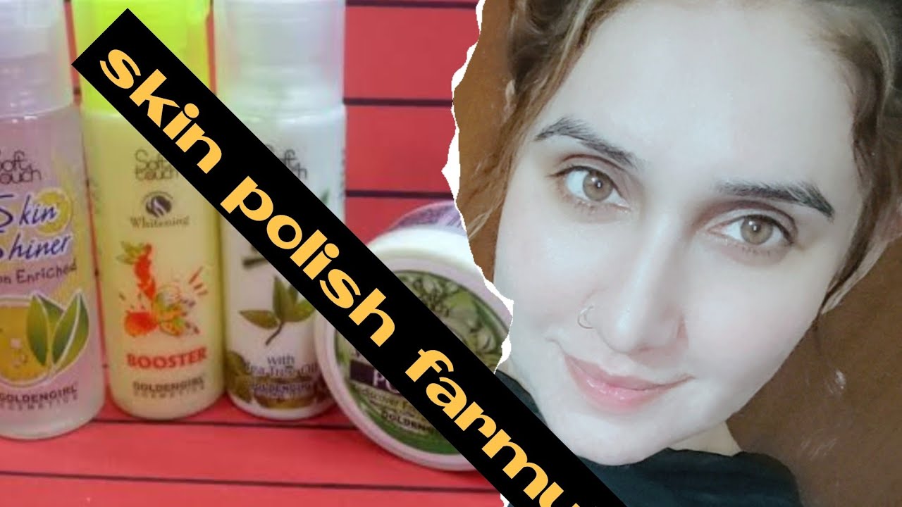 skin polish at home/NIMRA BALOCH - YouTube