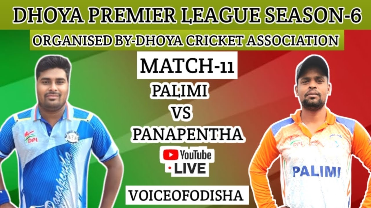 LIVE 🛑:🏆 DAY-3 DHOYA PREMIER LEAGUE SEASON-6 #voiceofodisha - YouTube