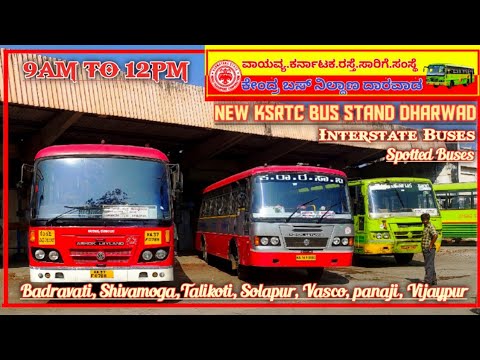 Dharwad New Bus Stand | Bus Timings | interstate Buses | NEKRTC ...