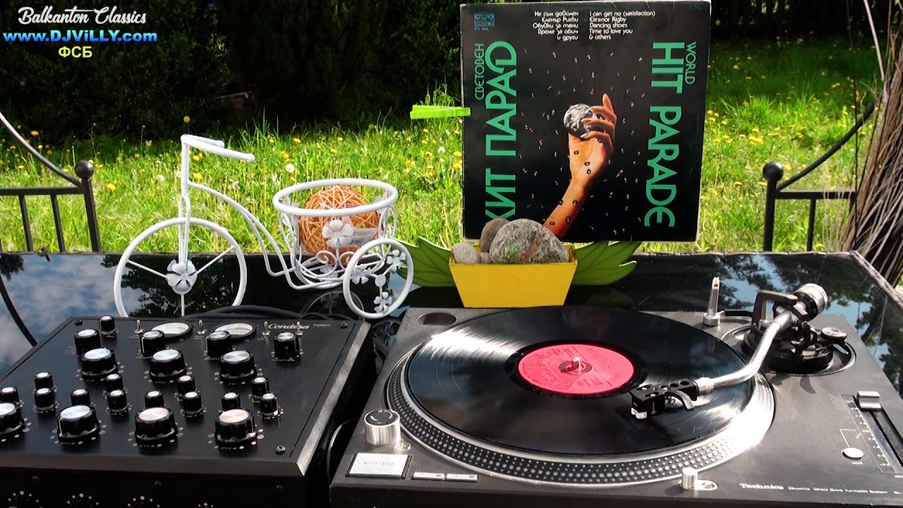 ФСБ - Солена Любов (Salty Love) - YouTube Music