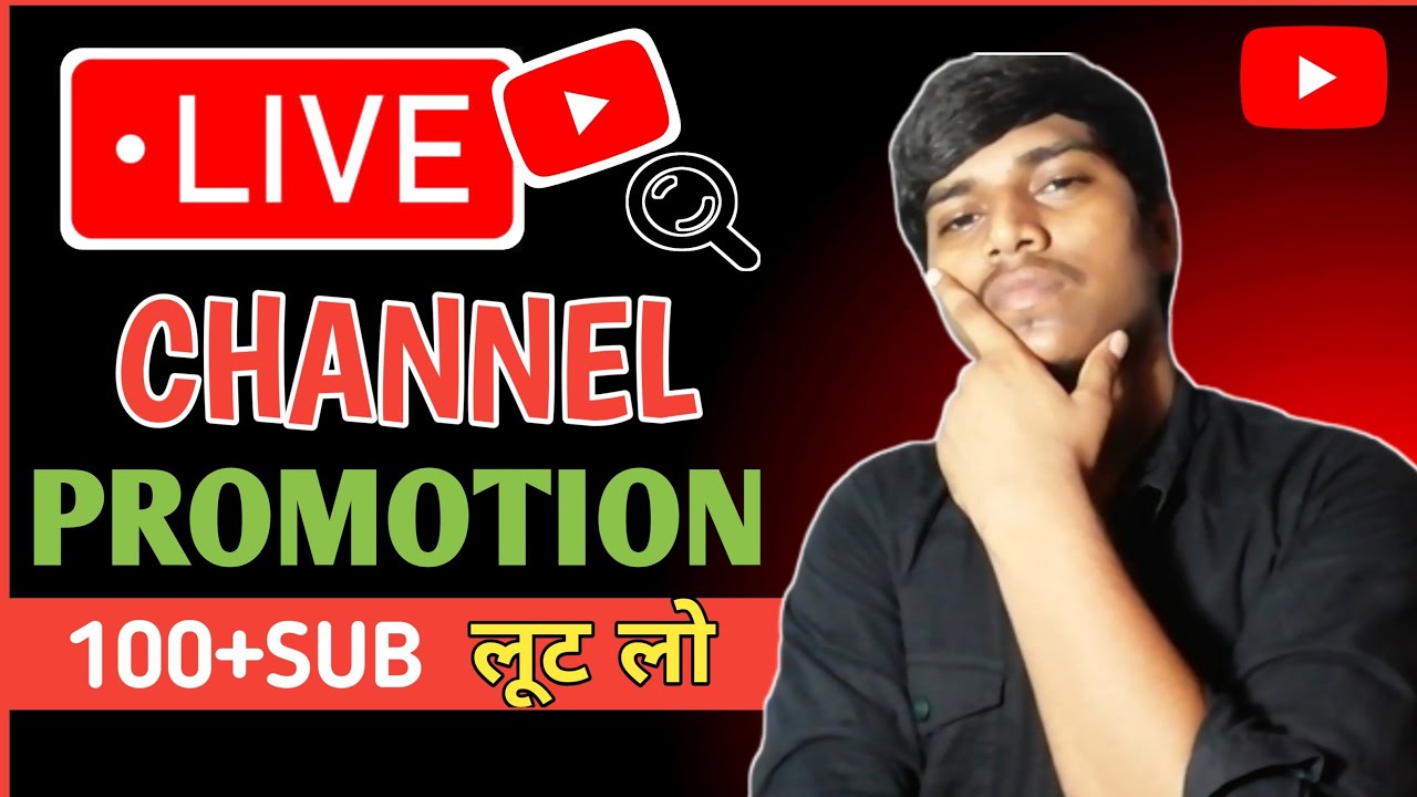 🔴live channel checking and free promotion! - YouTube