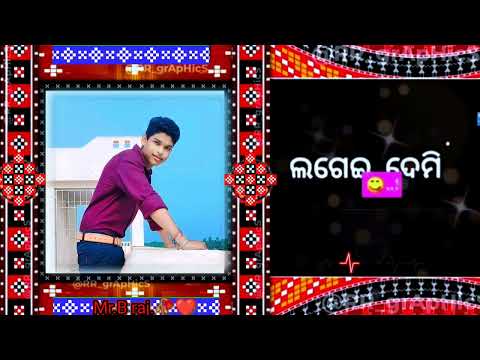 Tution thu pherila bele!!💚😘 !! SambalpuriBack Screen Status !! new WhatsAppstatus video !!❤️🥰