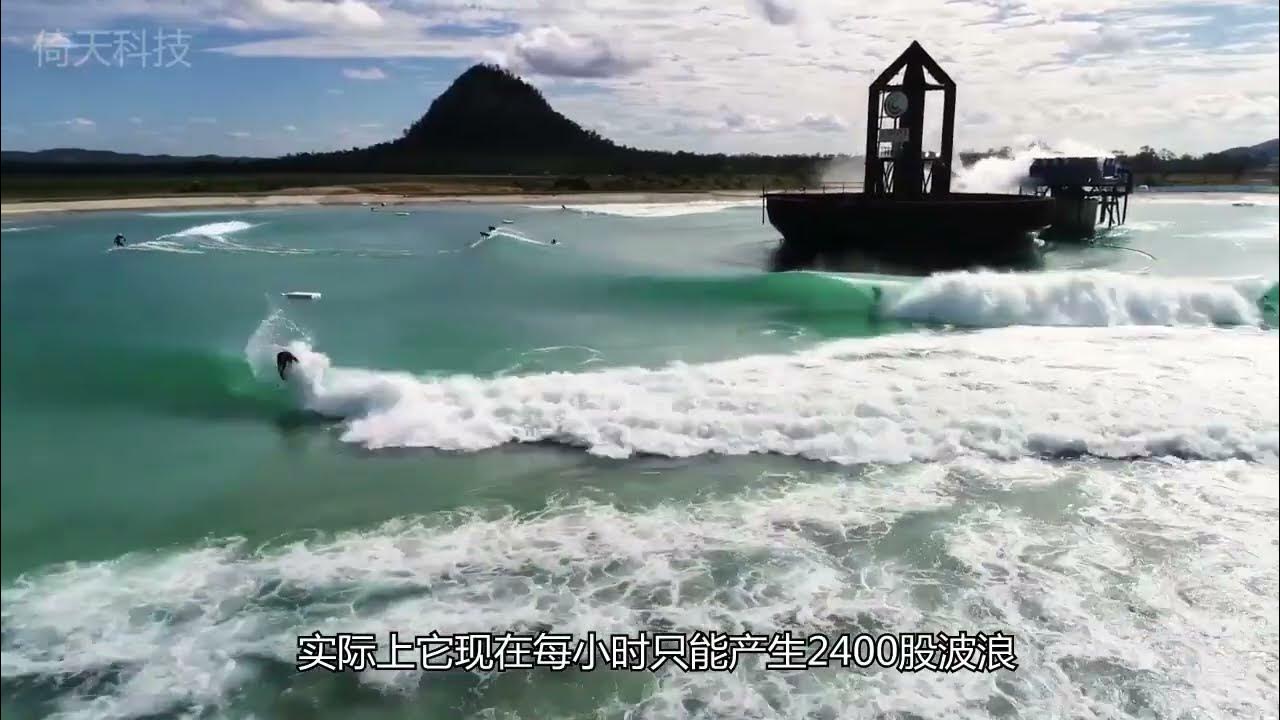 Yapay Dalga Nasıl Yapılıyor? How is Artificial Wave Made? #wave #waves ...