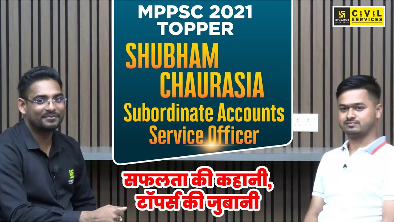 MPPSC 2021 Topper | Shubham Chaurasia (SASO) | MPPSC 2021 Topper ...