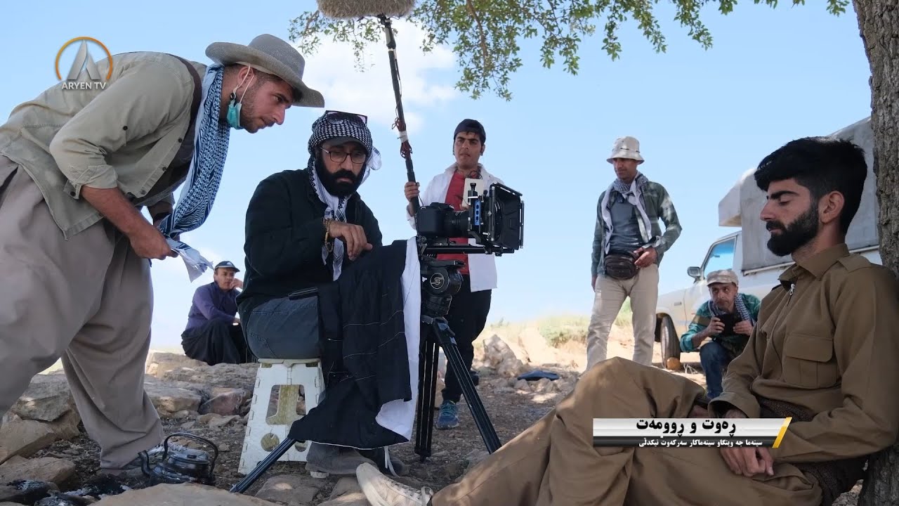 REWT U RUMET 09 01 2024 ڕەوت و ڕوومەت- سینەما جە وێنگاو سینەماکار ...