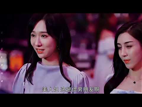 Çin Klip | EŞİM BENZERİM YOK , Lisede Reddettiği Kızla Yıllar Sonra Tekrar Karşılamak