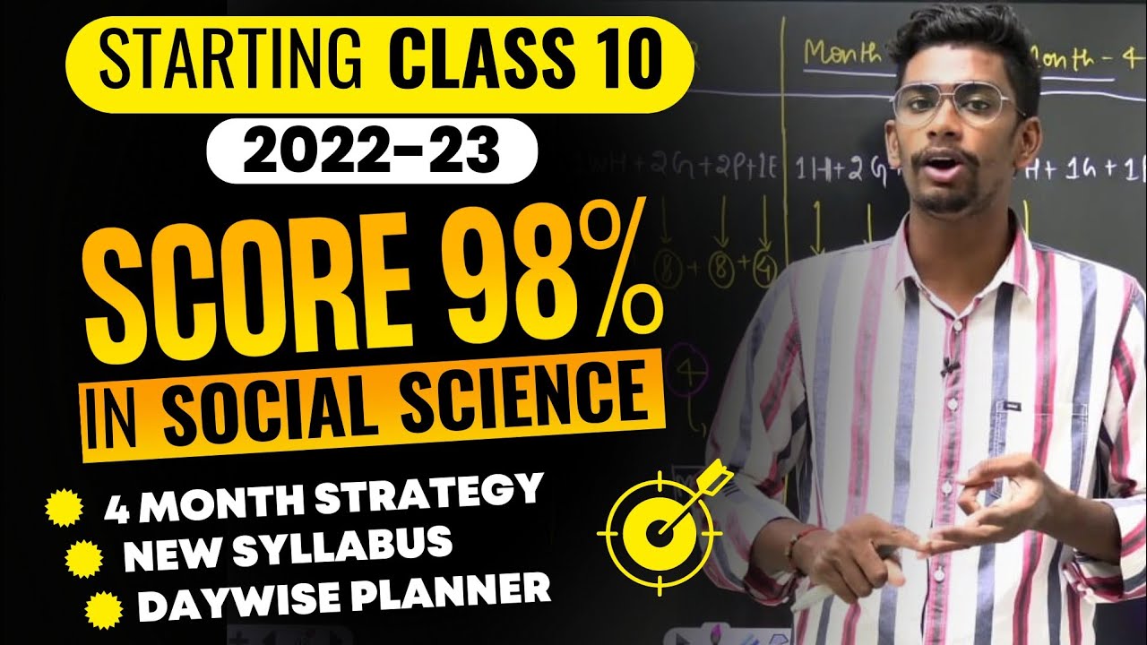 How to study social science for class 10🎯| Best strategy to score 98 % ...