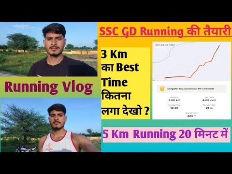 3 Km Running का Best Time 🔥 ? SSC GD 5 Km Running In 20 Minutes ...