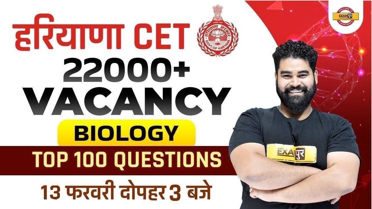 Haryana CET Biology Classes | HSSC CET Biology Marathon Class | Biology ...