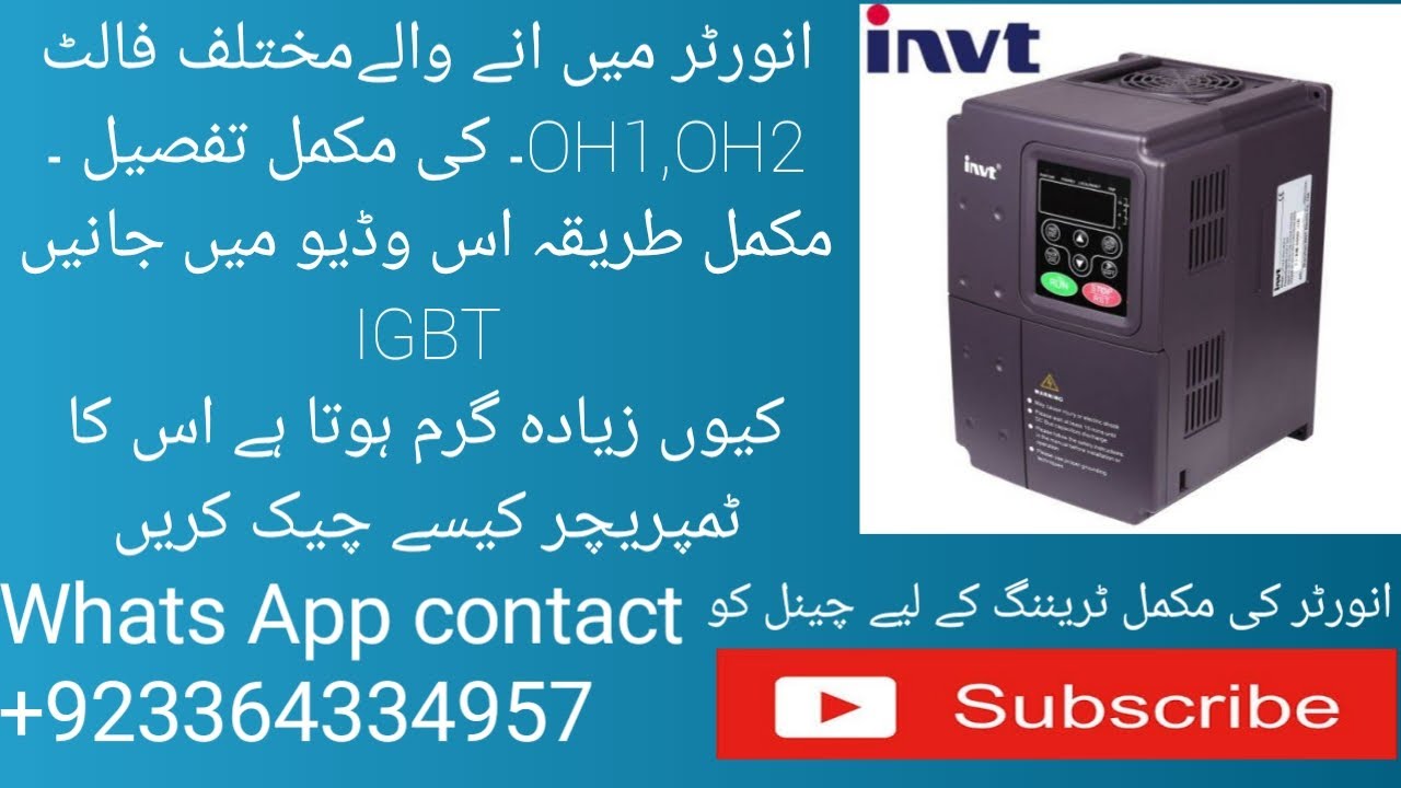 INVT VFD IGBT FAULTS/HOW TO CHECK IGBT TEMPERATURE FAULT IN INVT VFD ...