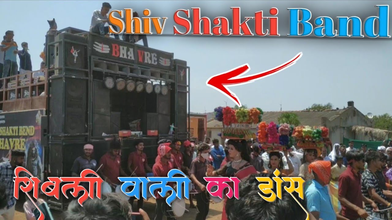 Shiv Shakti Band Bhavre || शिबली वाली का डांस 😍😘 - YouTube