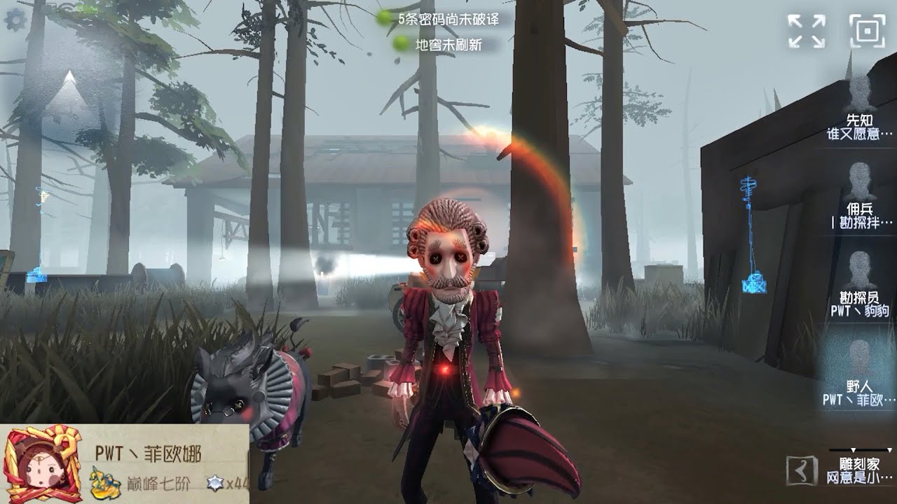 #18 Wildling | Pro Player | China Server | Arms Factory | Identity V ...