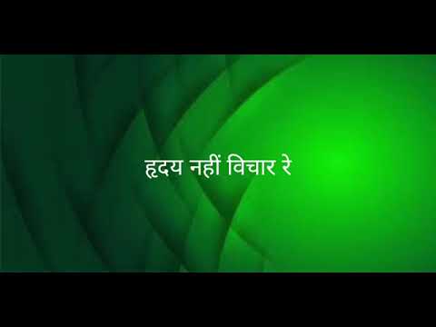 satsangat jag sar Sadho