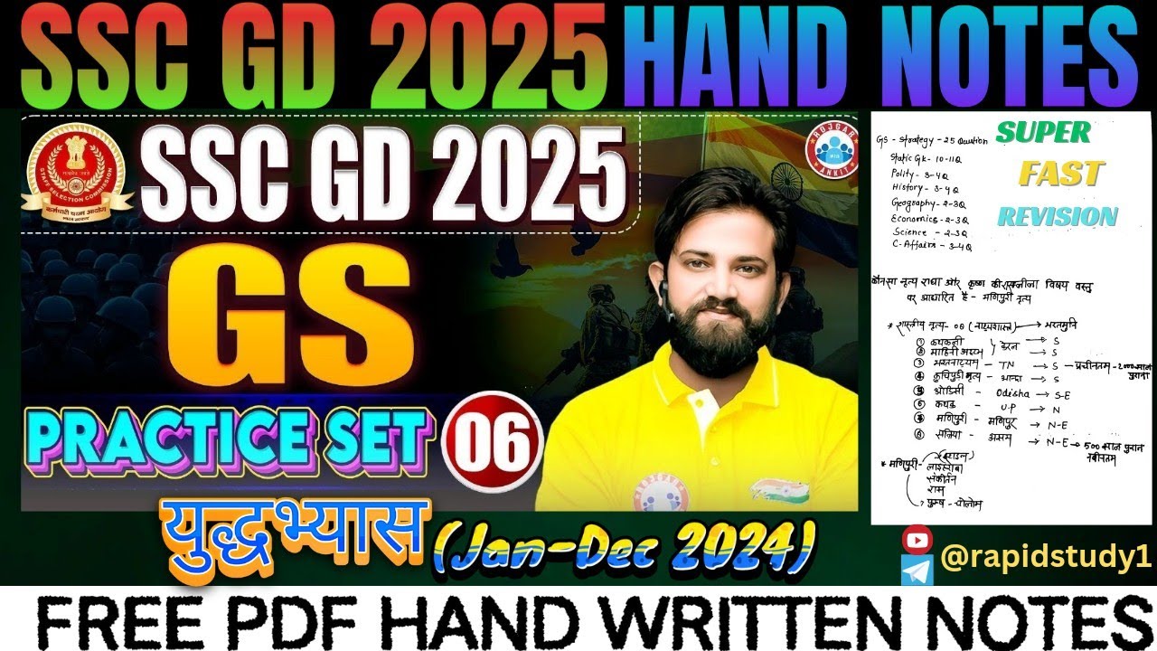 SSC GD 2025 || NAVEEN SIR SET-6 || HAND WRITTEN NOTES BY RAPID STUDY 🎯 ...