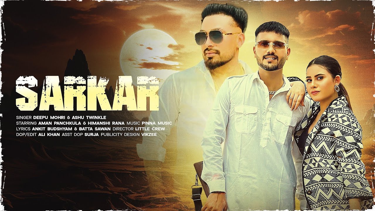 SARKAR #OfficialVideo @DEEPUMOHRIMUSIC @ashutwinkle | Aman Panchkula ...