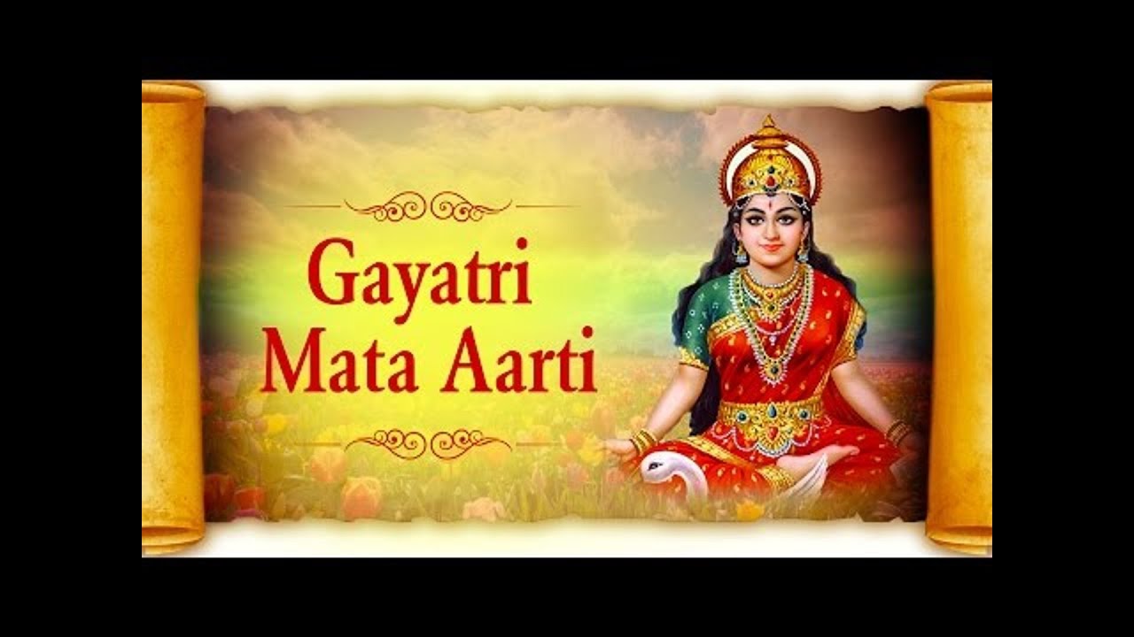 गायत्री माता आरती Gayatri Mata Aarti - YouTube