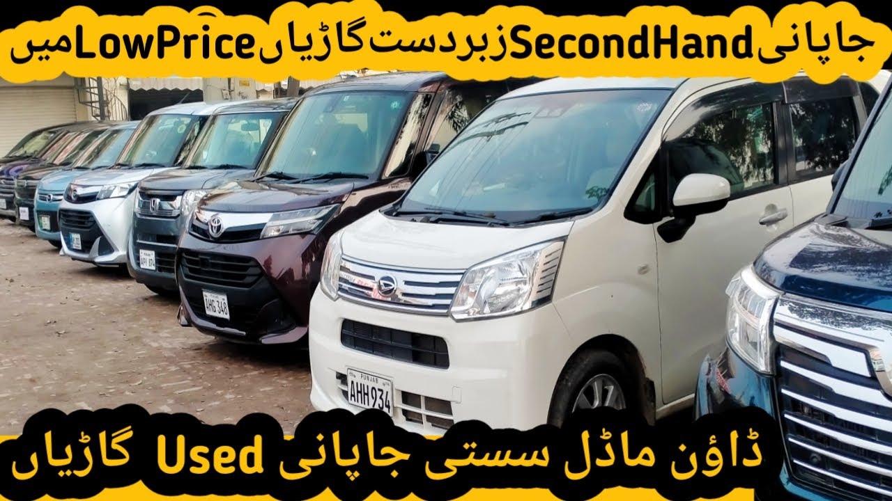 Low Budget Good Condition Used Japanese Cars | Low Price 660cc Second ...