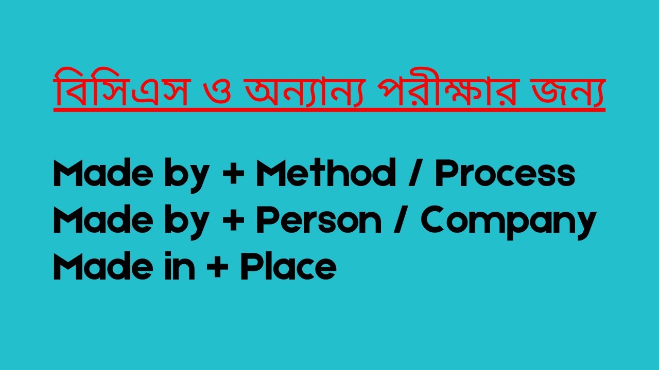 use of made by / made in - YouTube