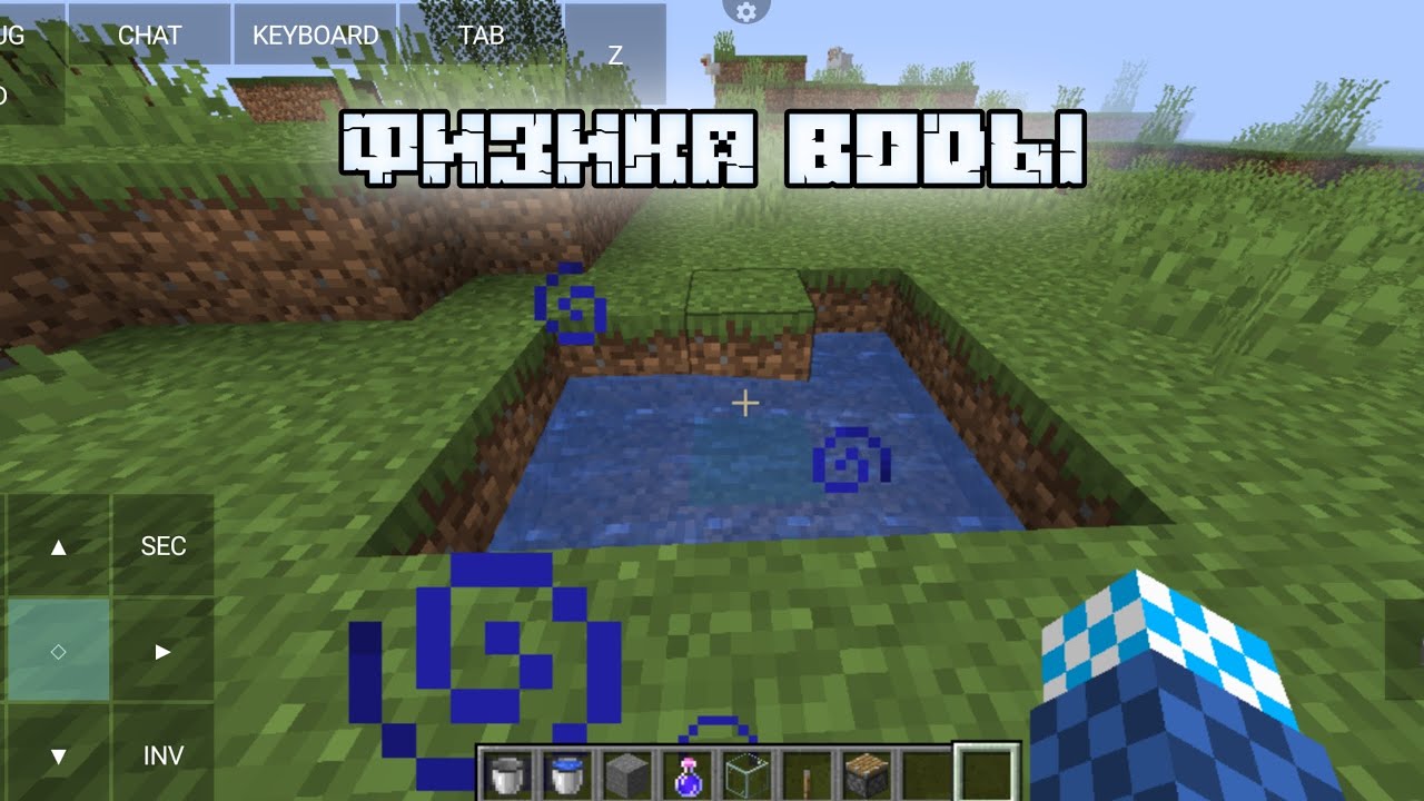 Water Physics Overhaul | Обзор мода от подписчика | Майнкрафт java на ...