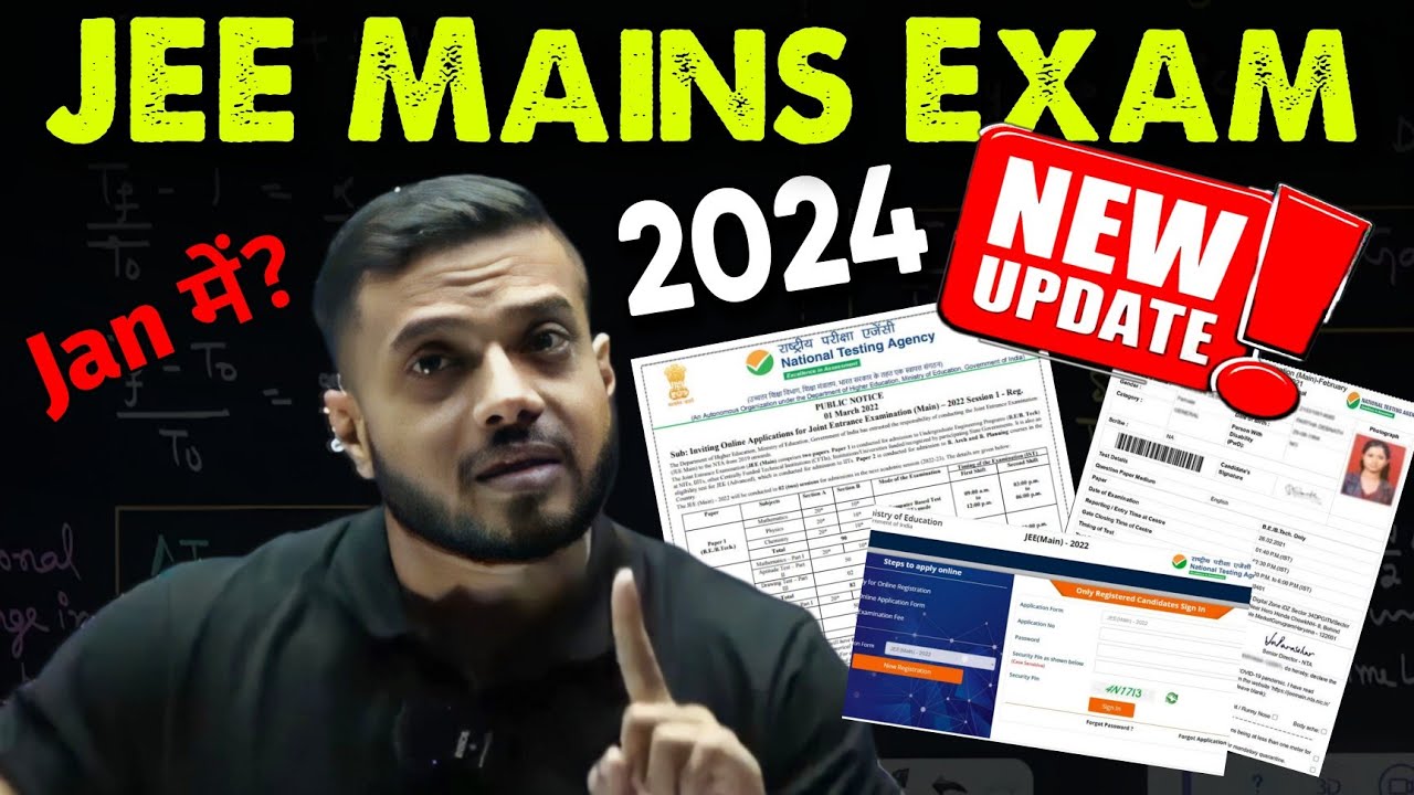 JEE Mains Exam Jan में हैं? | JEE Mains Exam Update | Physicswallah ...