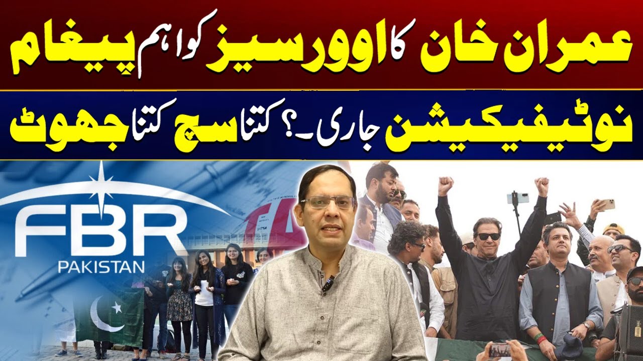 Imran Khan's important message to Overseas Pakistanis | Amir Raza | 10 ...