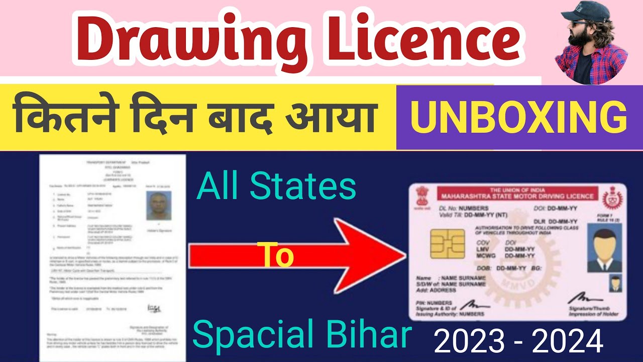 kitne Din me aate drawing Licence | learning licence k बाद driving ...