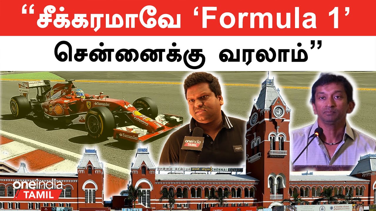 Chennai Formula Racing | Chennai to host India’s first ever Night ...