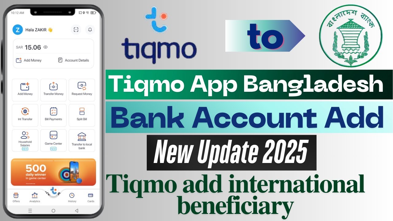Tiqmo App International Bank Beneficiary Add New Update | How to add ...