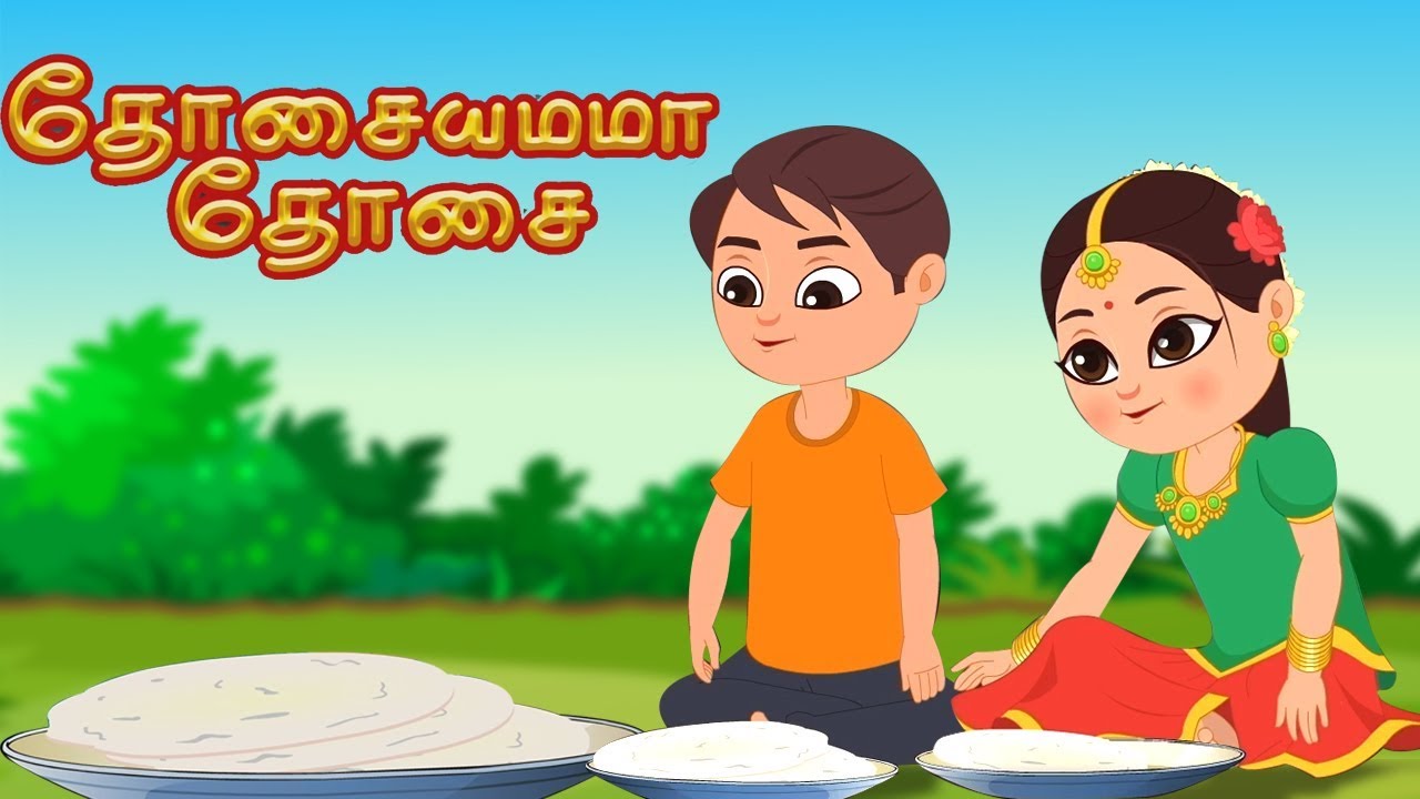 Dosai Amma Dosai | தோசையம்மா தோசை | Tamil Rhymes For Kids | Tamil Poems ...