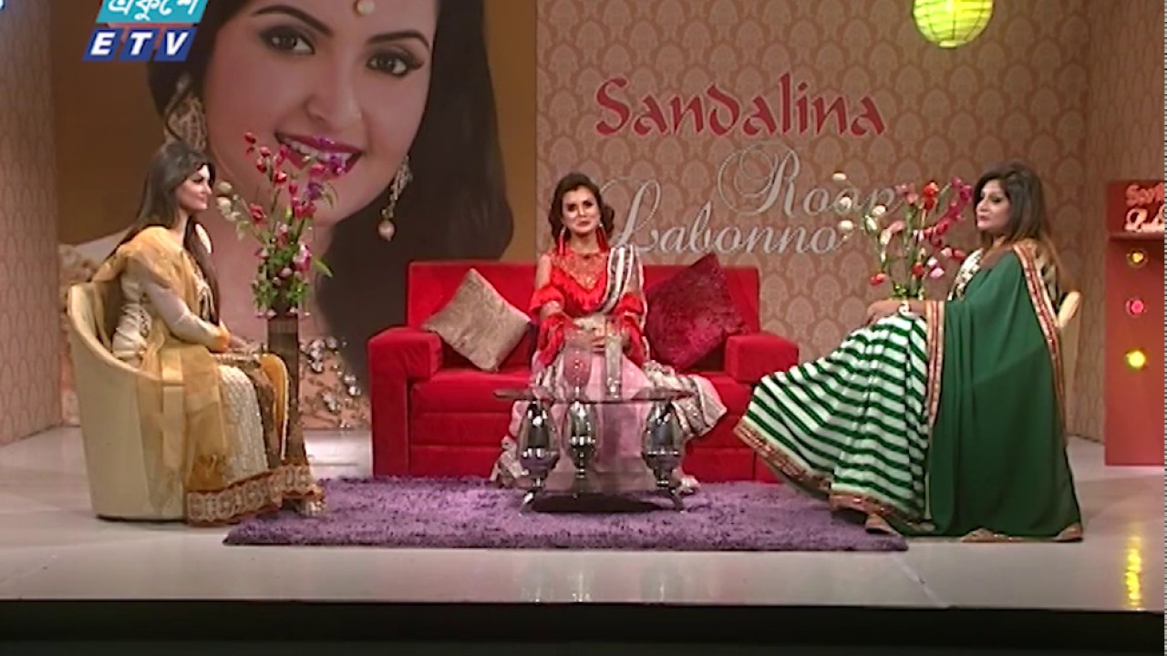 Rup Labonno || রূপ লাবন্য || Ep 304 || Salma Rahman Ankhi || Dolon Dey ...