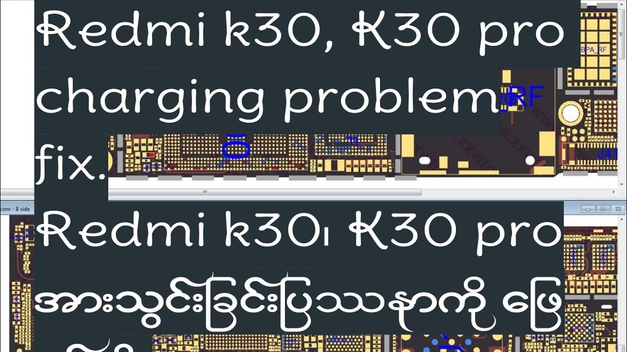 Redmi k30, K30 pro charging problem fix.Redmi k30၊ K30 pro အားသြင္း ...