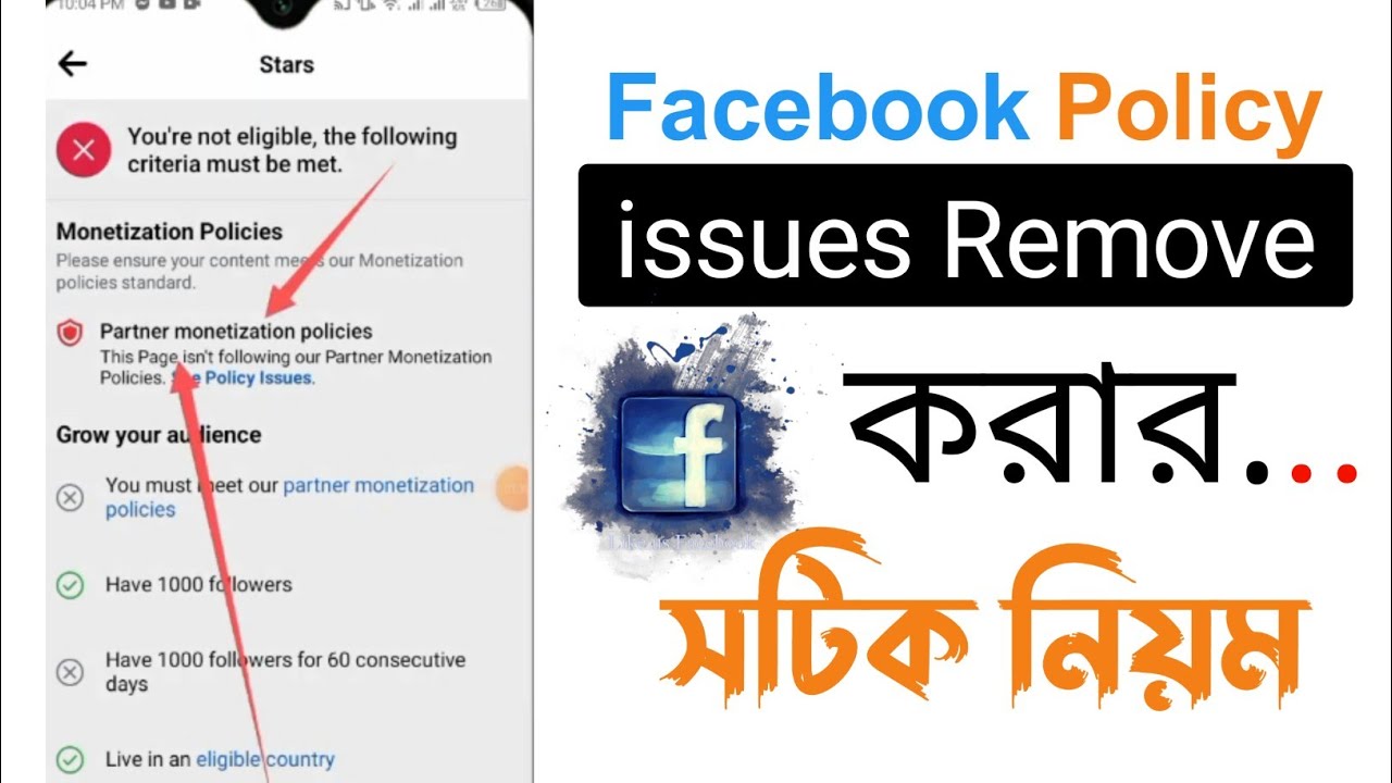 facebook policy issues remove | partner monetization policies | bangla ...